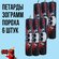Петарды фитильные Protherm B23, класс опасности III, 6 шт, 30 г