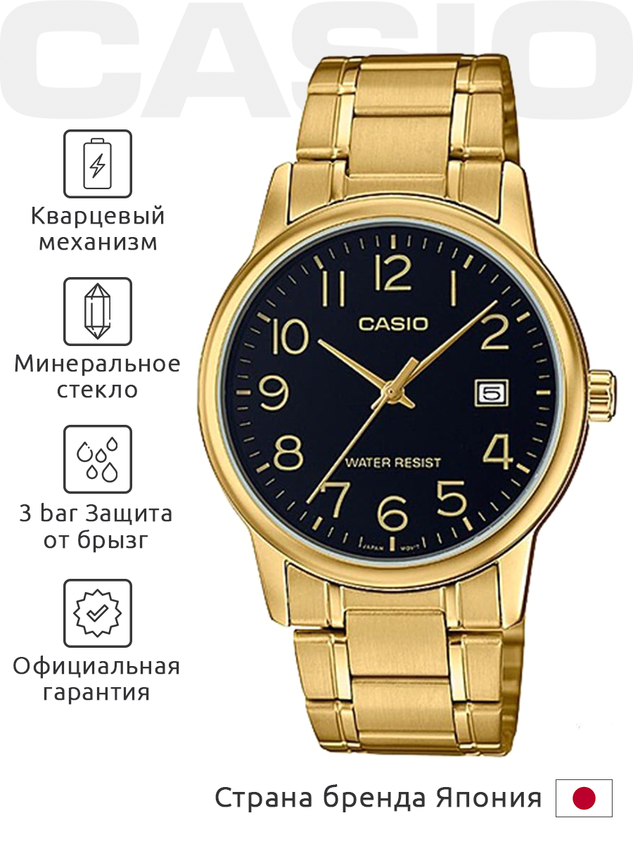 Наручные часы CASIO Collection, черный/золотой