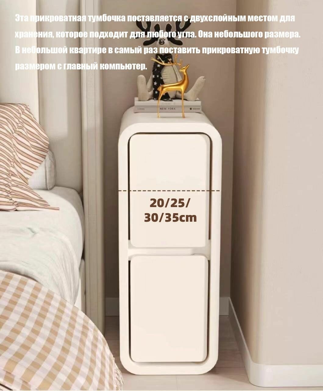 Тумба прикроватная Простая и маленькая прикроватная тумбочка, 2 ящ