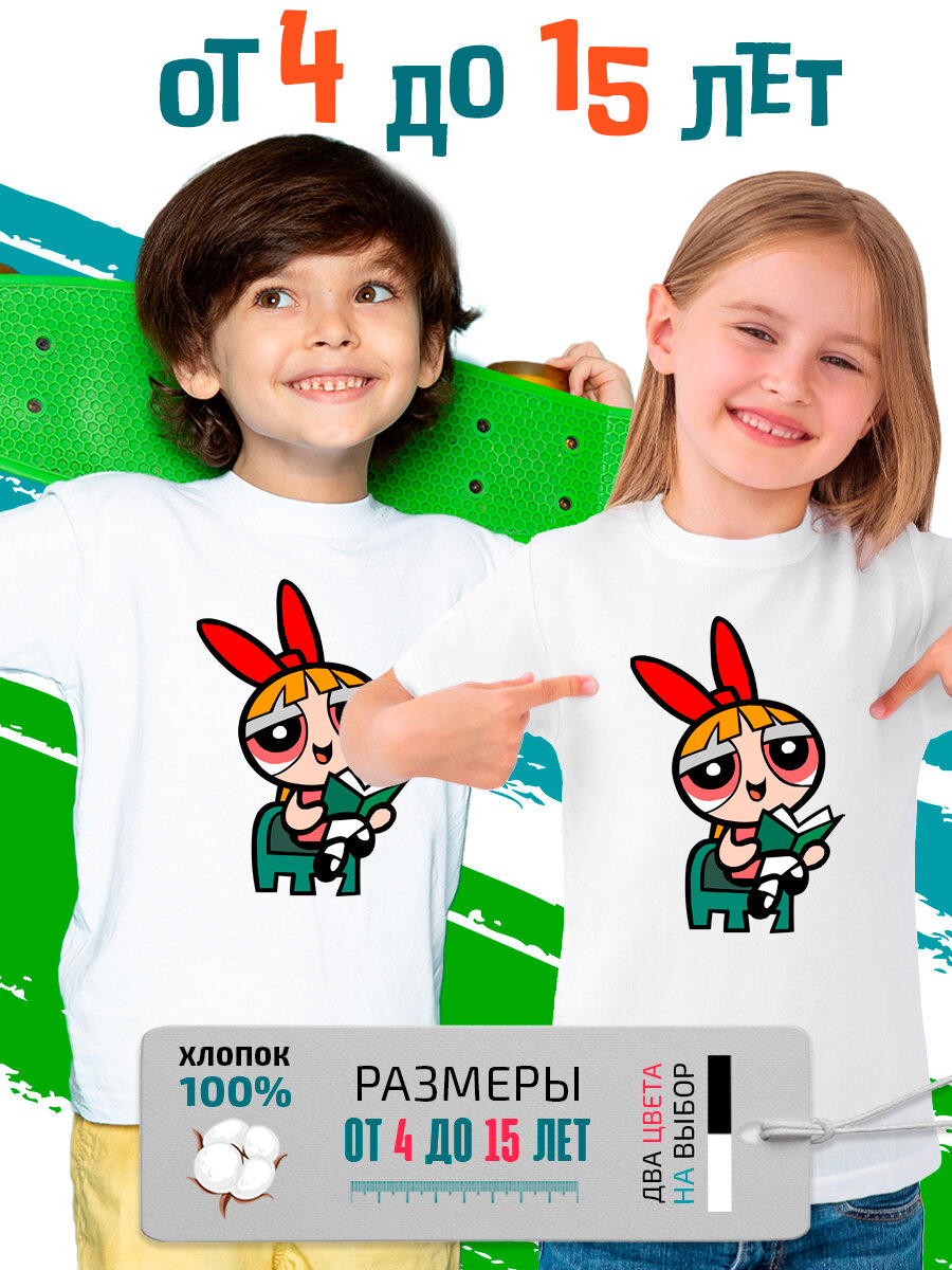 Футболка детская c Цветик Powerpuff Girls