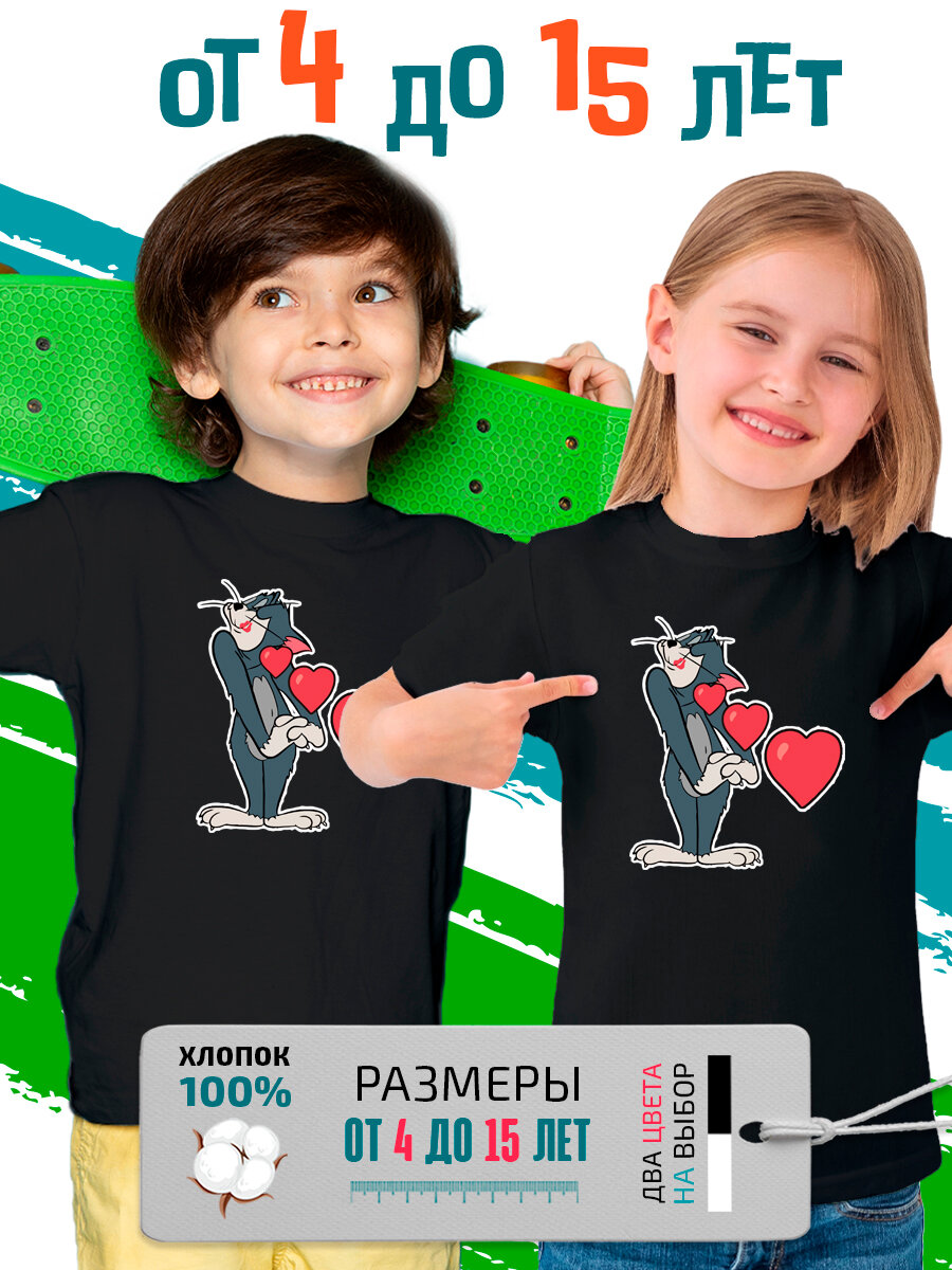 Футболка детская Том и Джерри Tom and Jerry