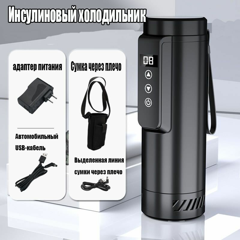 Холодильник для инсулина, точное температурное управление, 14-28 часов автономной работы, подходит для установки в автомобиле
