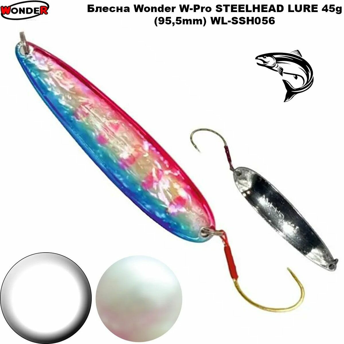 Блесна Wonder W-Pro STEELHEAD LURE 45g (95,5mm) WL-SSH056 (перламутр)
