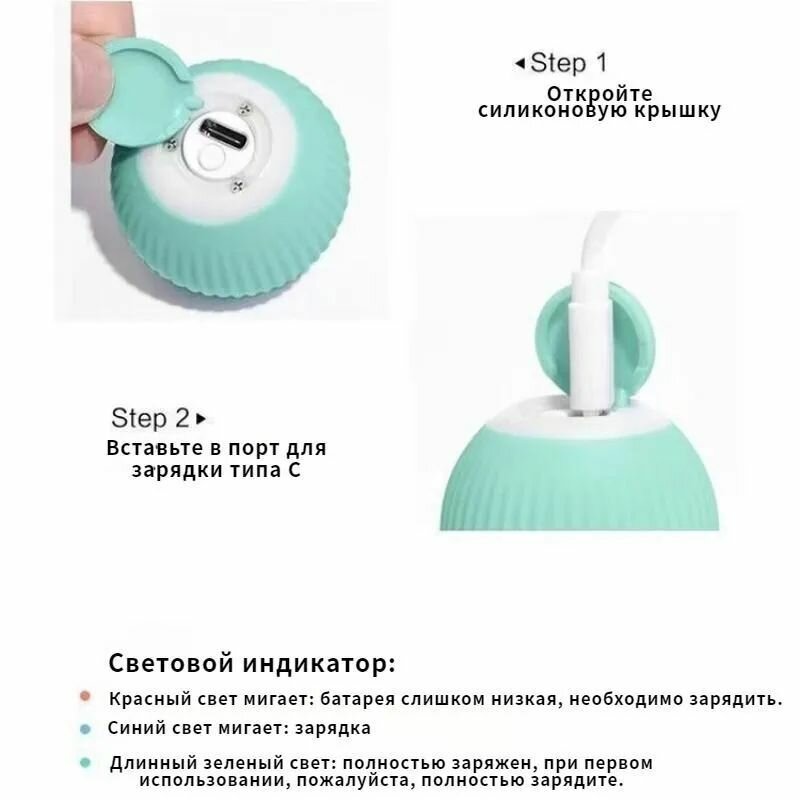 Игрушка для кошек интерактивная, Умный мячик для кошек, порт для зарядки type-c, диаметр 43 мм, вес 40 г, пищевой силикон, синий, 1 шт.