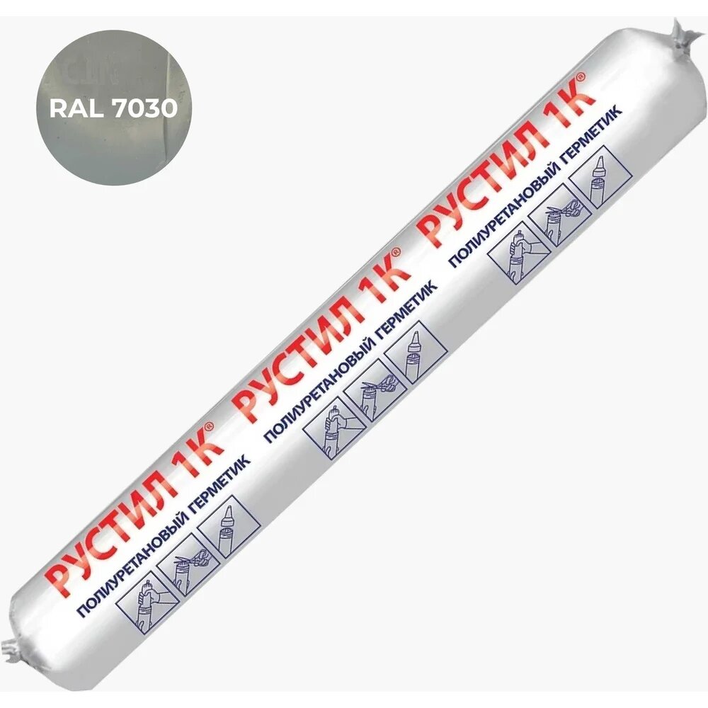 Полиуретановый герметик Рустил 1К 600 мл, серый бетон RAL 7030, резиноподобный