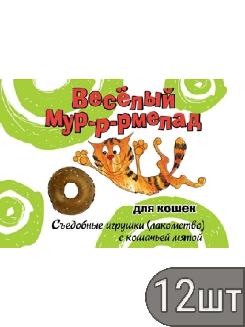 Веда Набор 12 шт Мурррмелад для кошек с кошачьей мятой 6г 1шт 0.072 кг