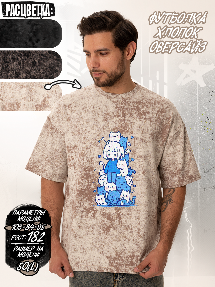 Футболка