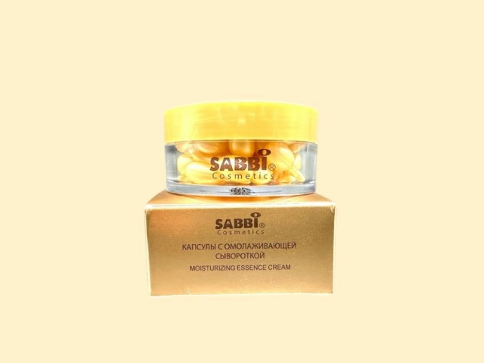 Капсулы с омолаживающей сывороткой Sabbi Cosmо 30 капсул