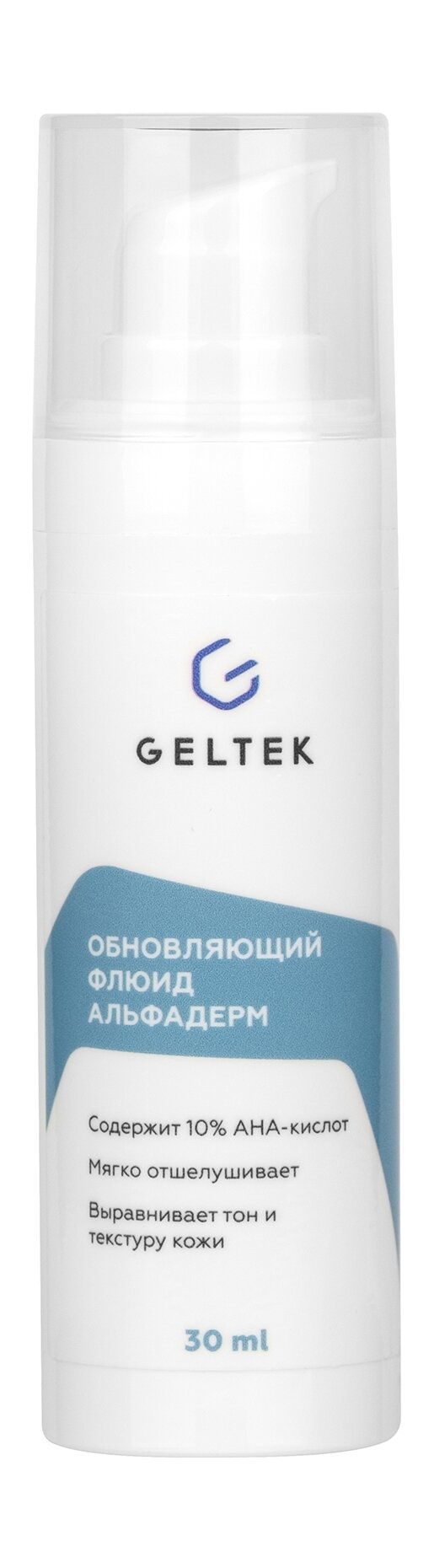 Гельтек Флюид для лица обновляющий Альфадерм, 30 мл