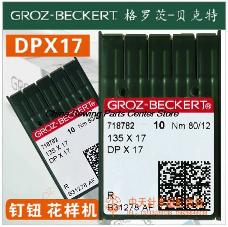 Комплект из 10 серебряных швейных игл Groz-Beckert 135x17 10PCS Nm 120-19