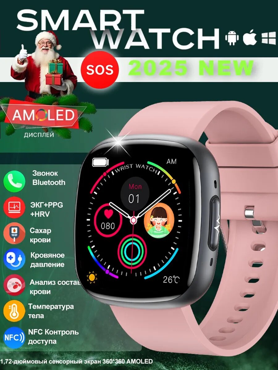 Смарт часы Smart Watch для мужчин и женщин