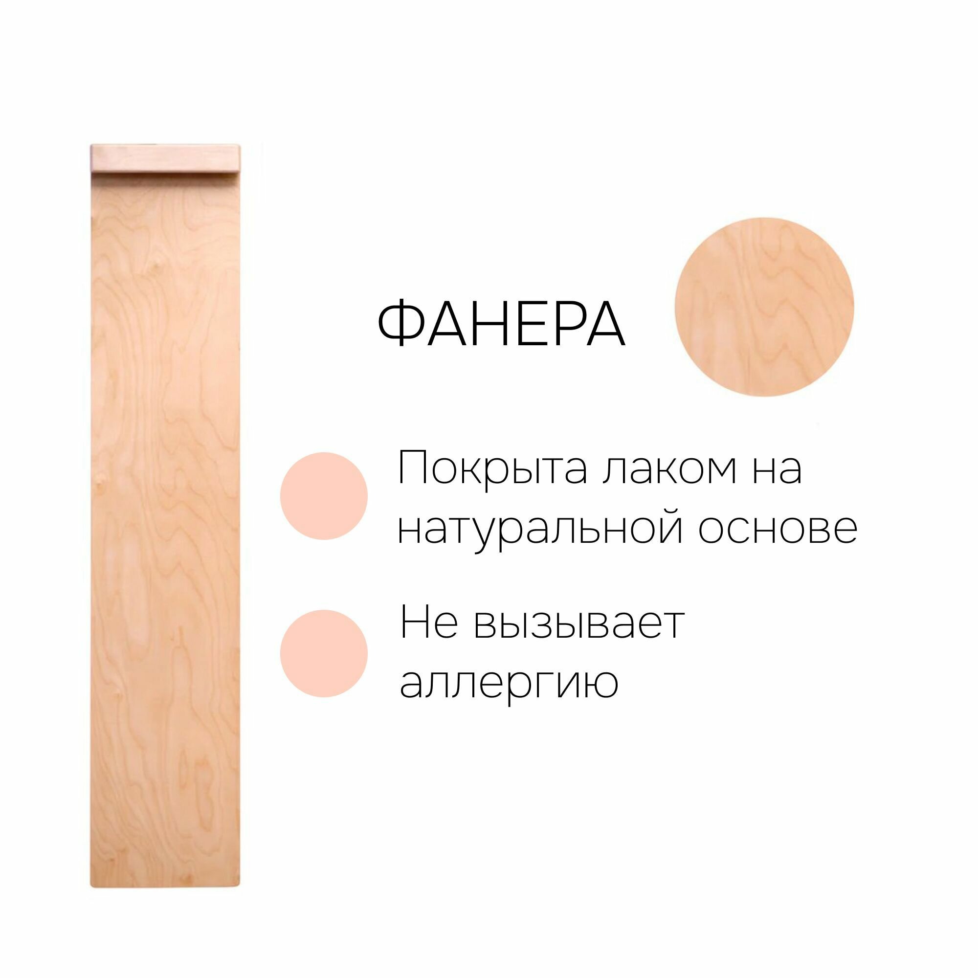 Горка пиклера, 30х10х150, скалодром, детский спортивный комплекс для дома, из дерева, Dipriz — фото 1
