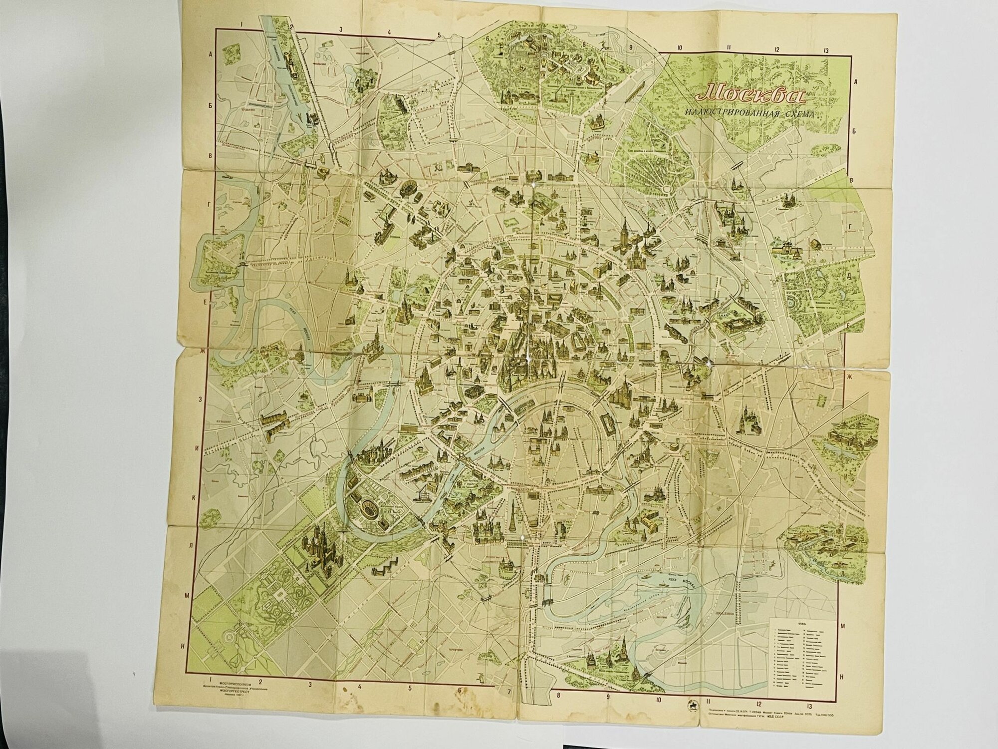 Москва. Иллюстрированная схема. Карта