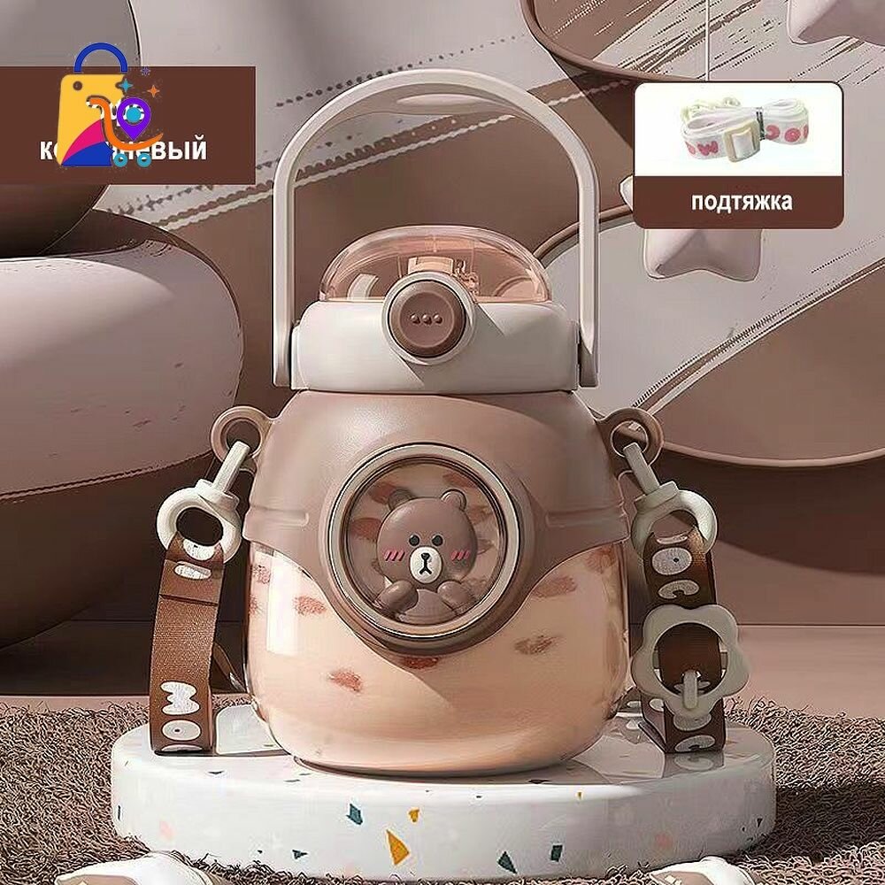 Детский соломенный стаканчик для воды