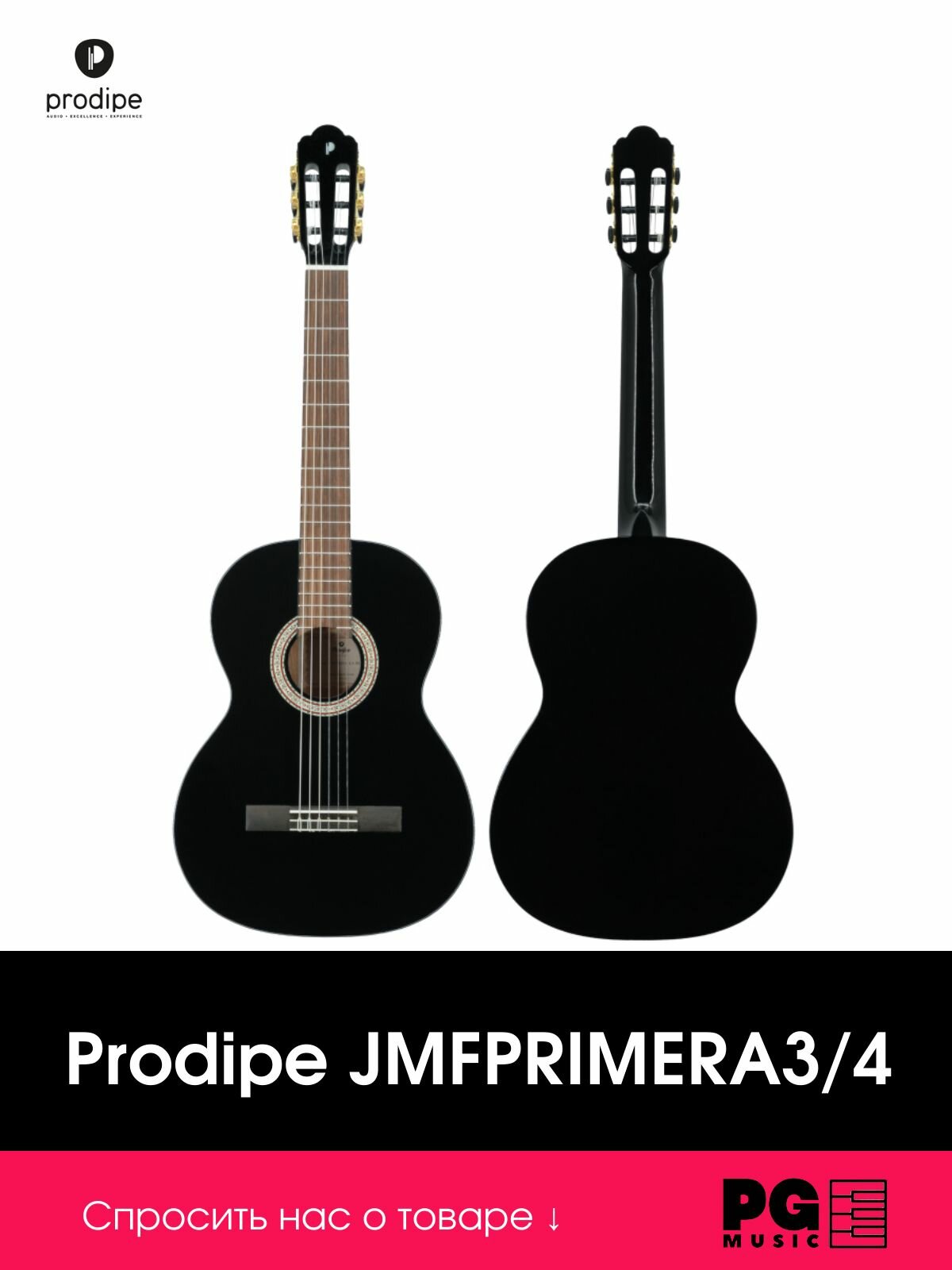 Классическая гитара 3/4 Prodipe JMFPRIMERA3/4BK