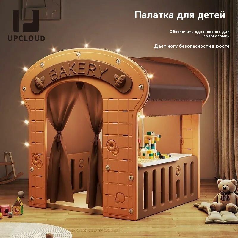 Вигвам детский — фото 1
