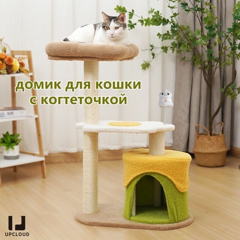 Игрушки для кошек/когтеточка для кошек/Размер 54*34*80 см
