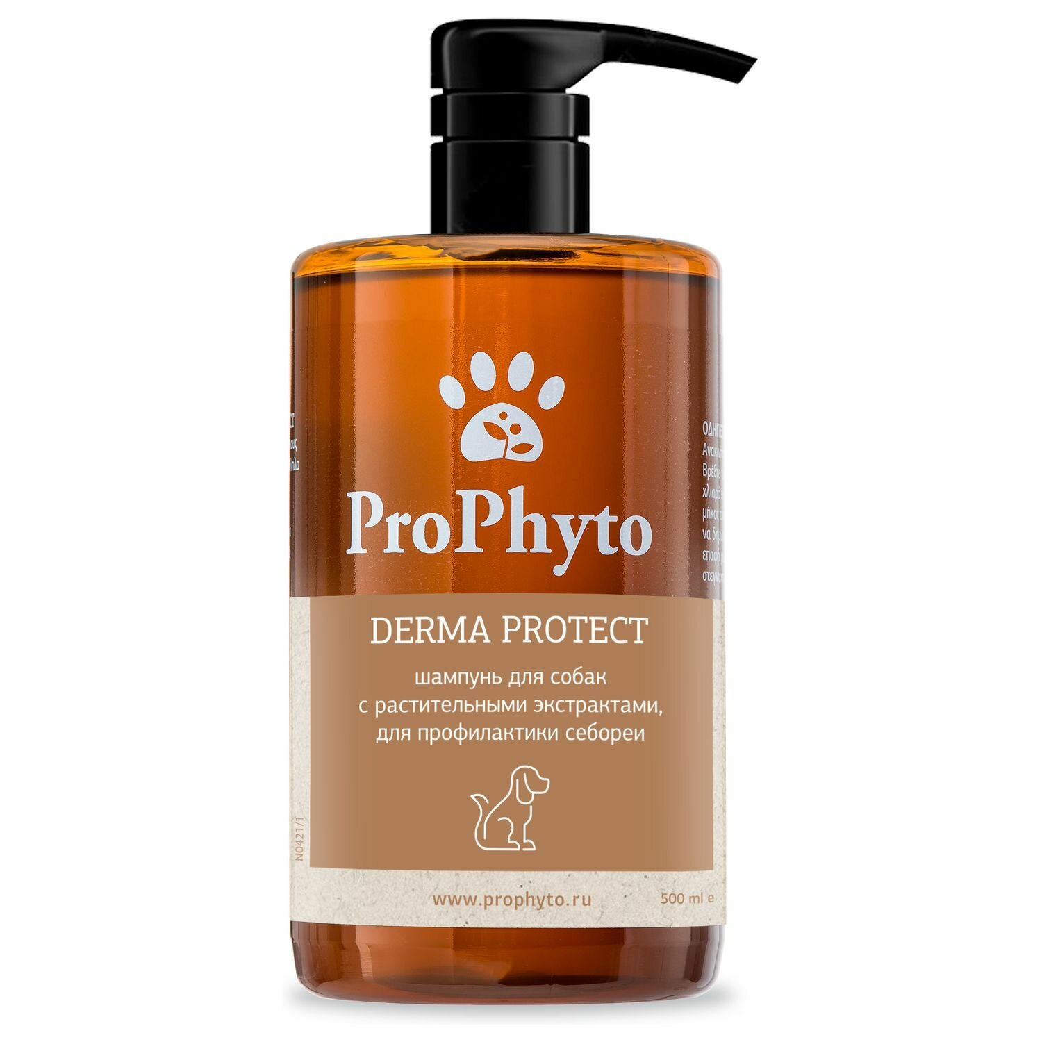 Жидкий шампунь ProPhyto DERMA PROTECT SHAMPOO для собак с растительными экстрактами против перхоти и себореи, 500 мл