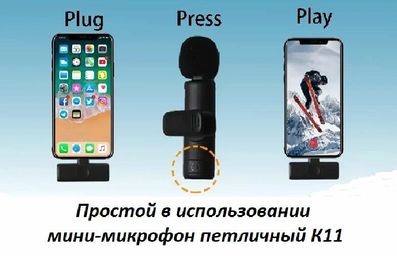 Миниатюрный микрофон петличный TWS K11 для Android