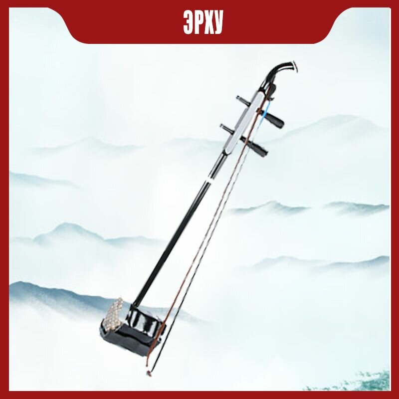 Струнный инструмент