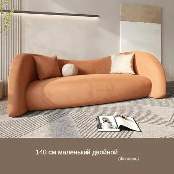 Прямой диван