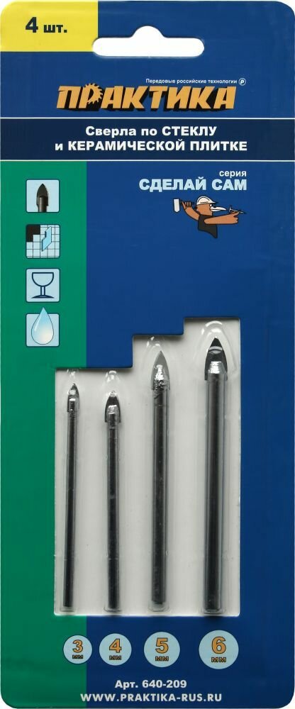 Набор сверл по стеклу и керамике ПРАКТИКА Сделай сам, 4 шт,3,4,5,6 мм, блистер