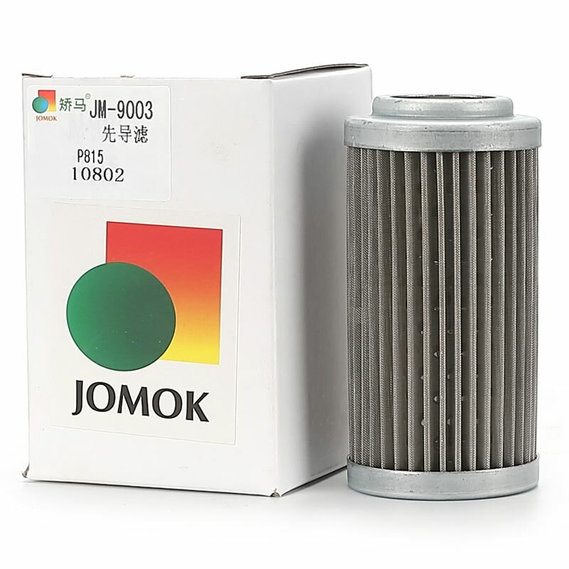 P813Гидравлический фильтр для спецтехники экскаватора Фильтрующий элемент для возврата гидравлического масла (Медь)