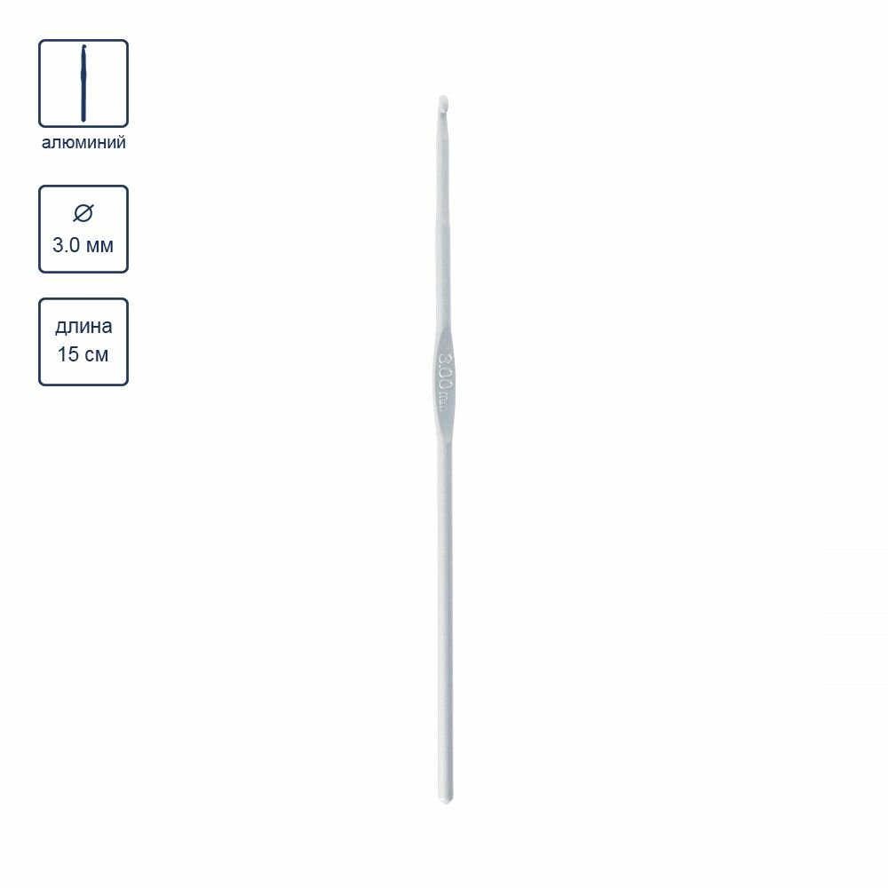 Gamma CHT Крючок для вязания алюминиевый 15 см №3