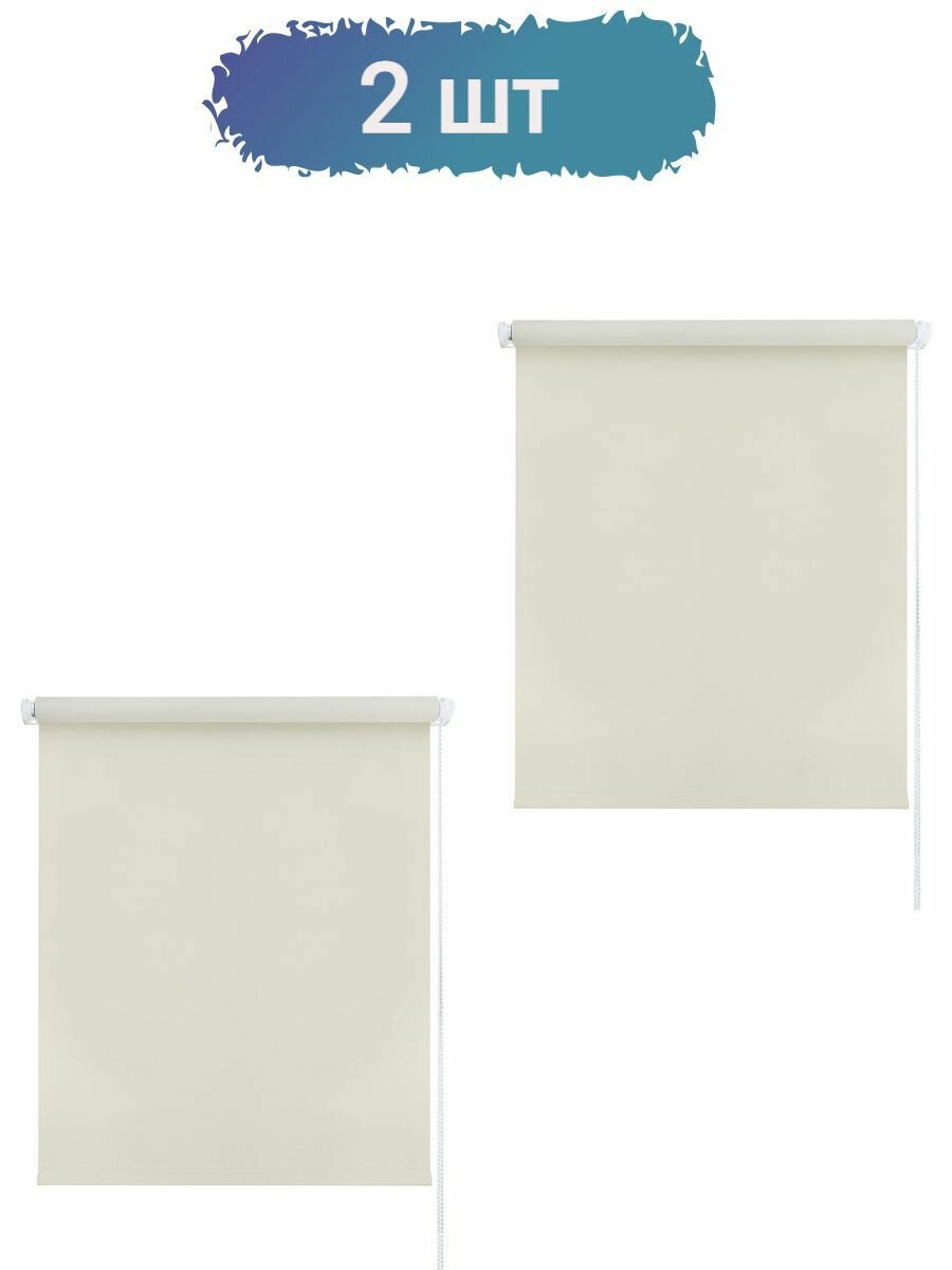 Рулонная штора Legrand Blackout 98х175 см блэкаут бежевый 2шт