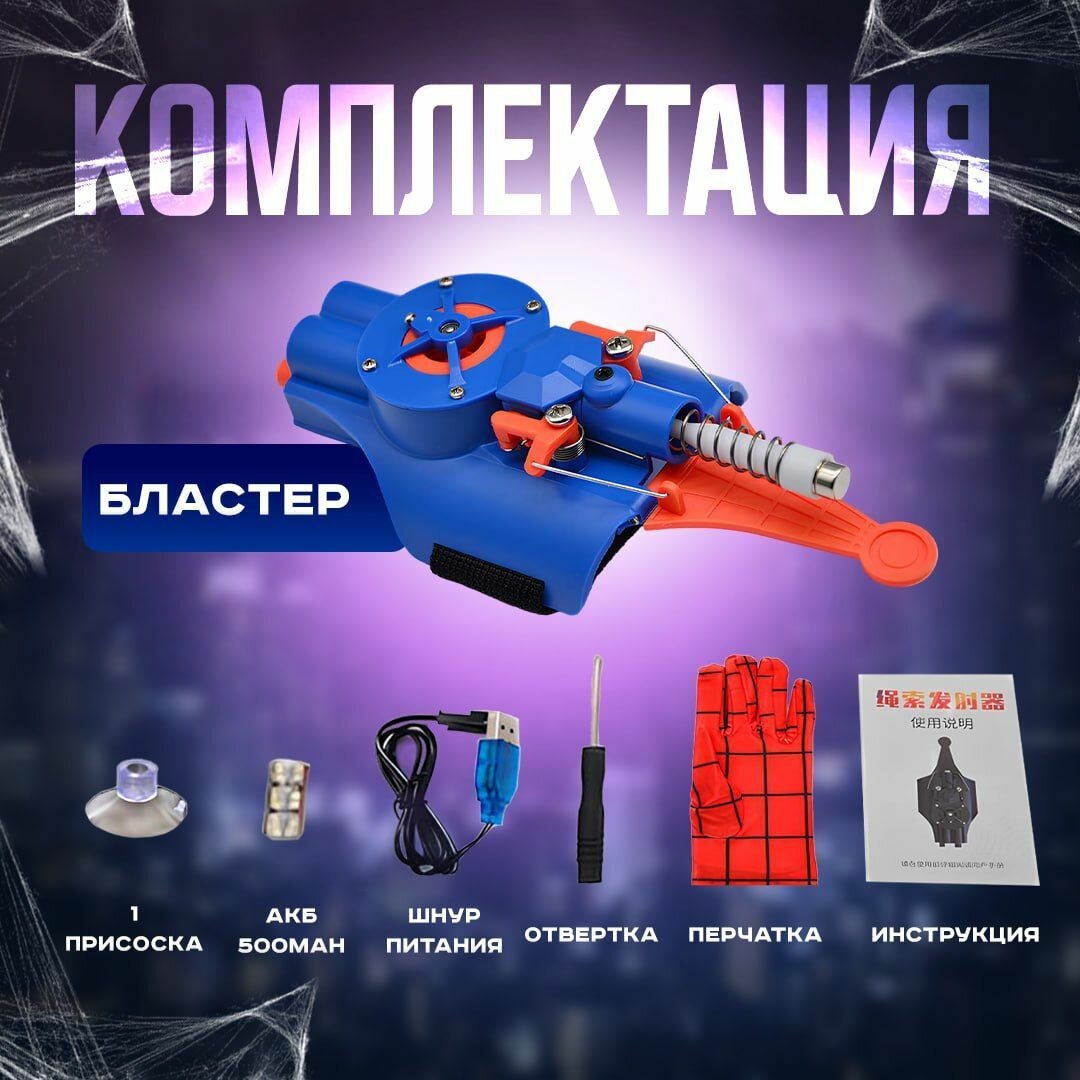 Интерактивная игрушка — фото 1