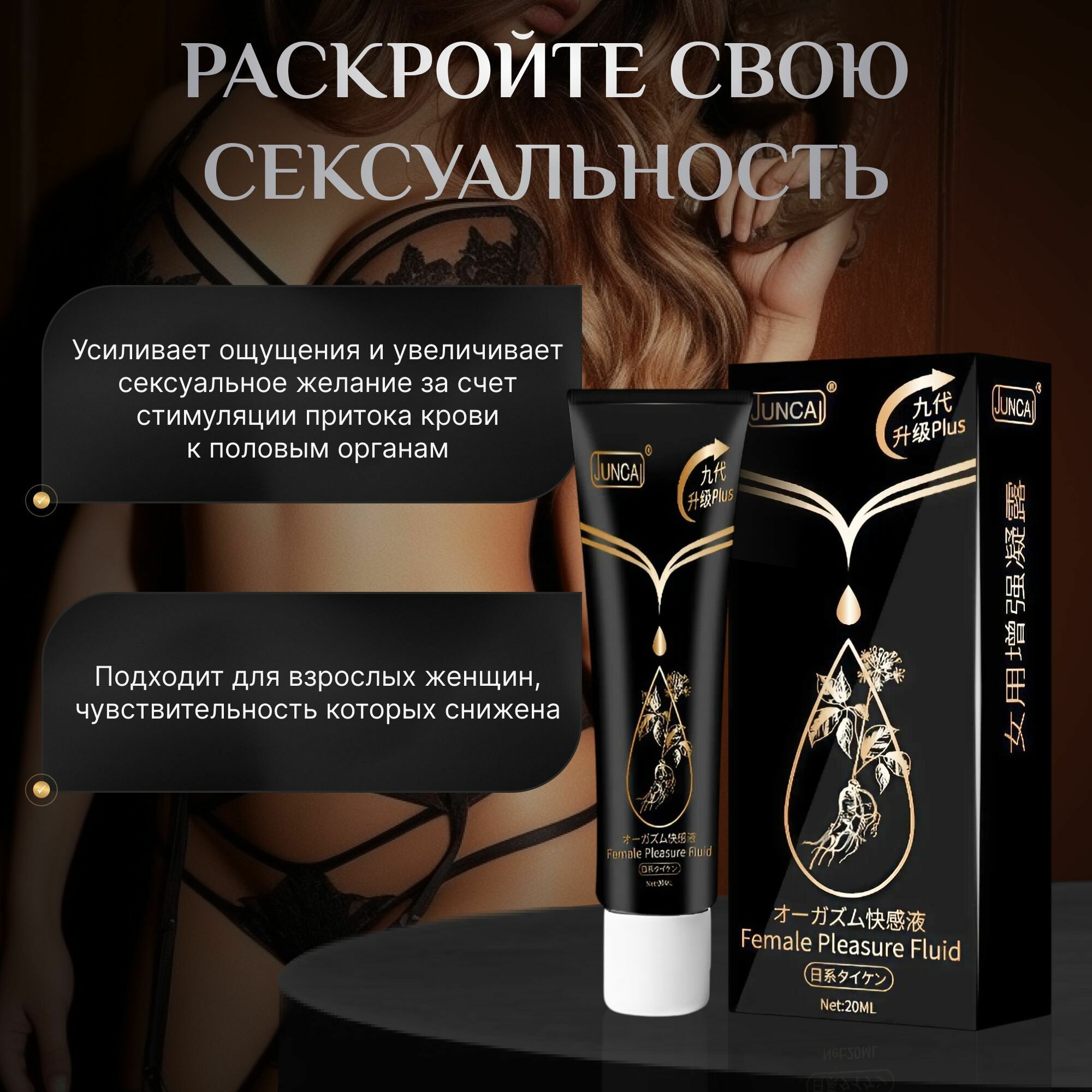 Возбуждающее средство