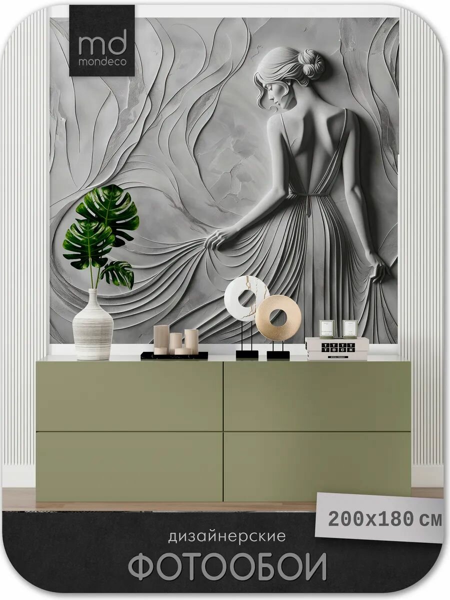 Фотообои Lady 3d 200х180