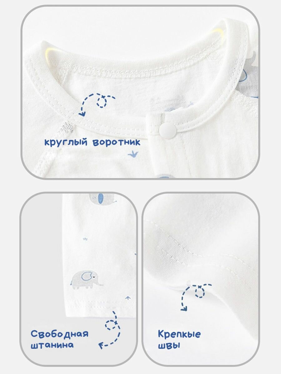 Комбинезон MOOZ Mom&Baby — фото 1