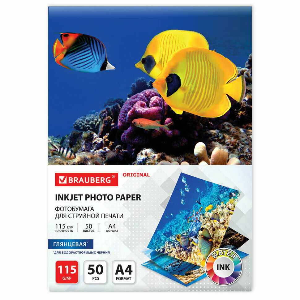Фотобумага глянцевая, А4, 115 г/м2, односторонняя, 50 листов, BRAUBERG ORIGINAL, 363980, 363980