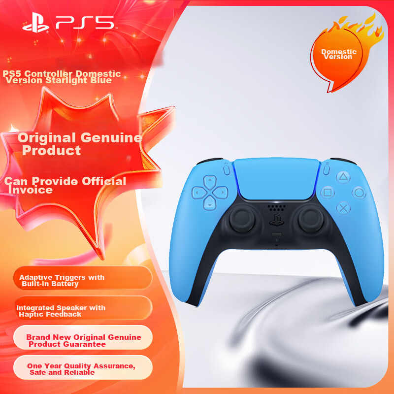 Sony PS5 контроллер Китайская версия Звездная синева беспроводной DualSense для ПК Steam Bluetooth Версия：Национальная