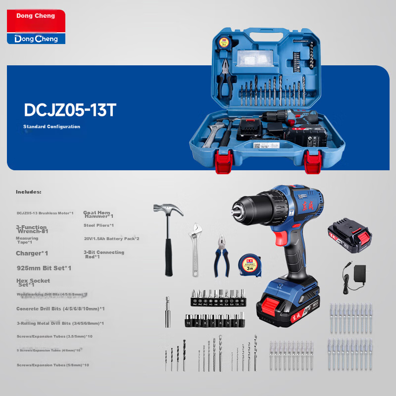 Dongcheng 20V Brushless Impact Drill, Household Electric Drill, Tool Box, Power Tool Set, DCJZ05-13T