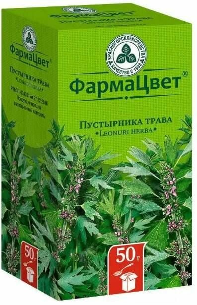 Пустырника трава (Красногорсклексредства), 50 г