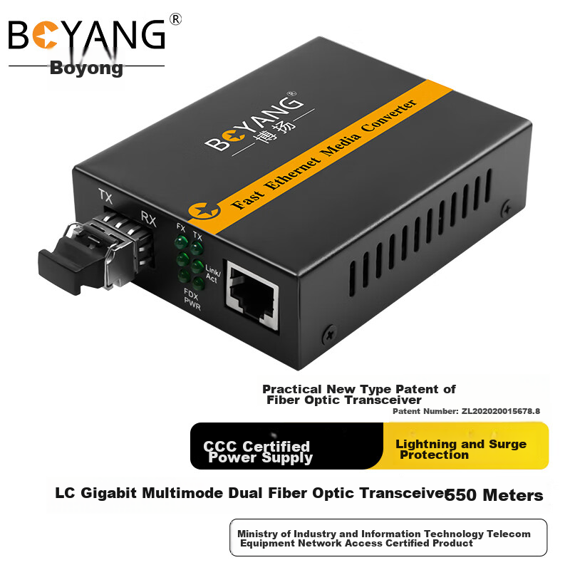 BOYANG Gigabit Multi-Mode Fiber Optic Transceiver, Multi-Mode Optical-Electrical Converter, Dual-Fiber Lightning Protection LC Interface, 550-Meter External Power Supply, One Optical Transceiver BY-WG812D