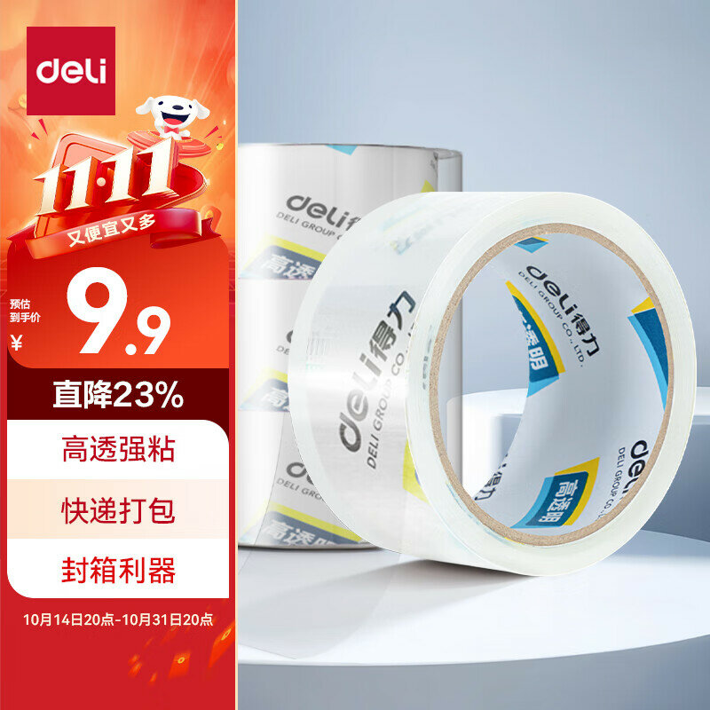 Deli High-Quality Transparent Packing Tape for Warehouse, 60mm*40m*50um, 3 Rolls/tube, Office Supplies, JD403