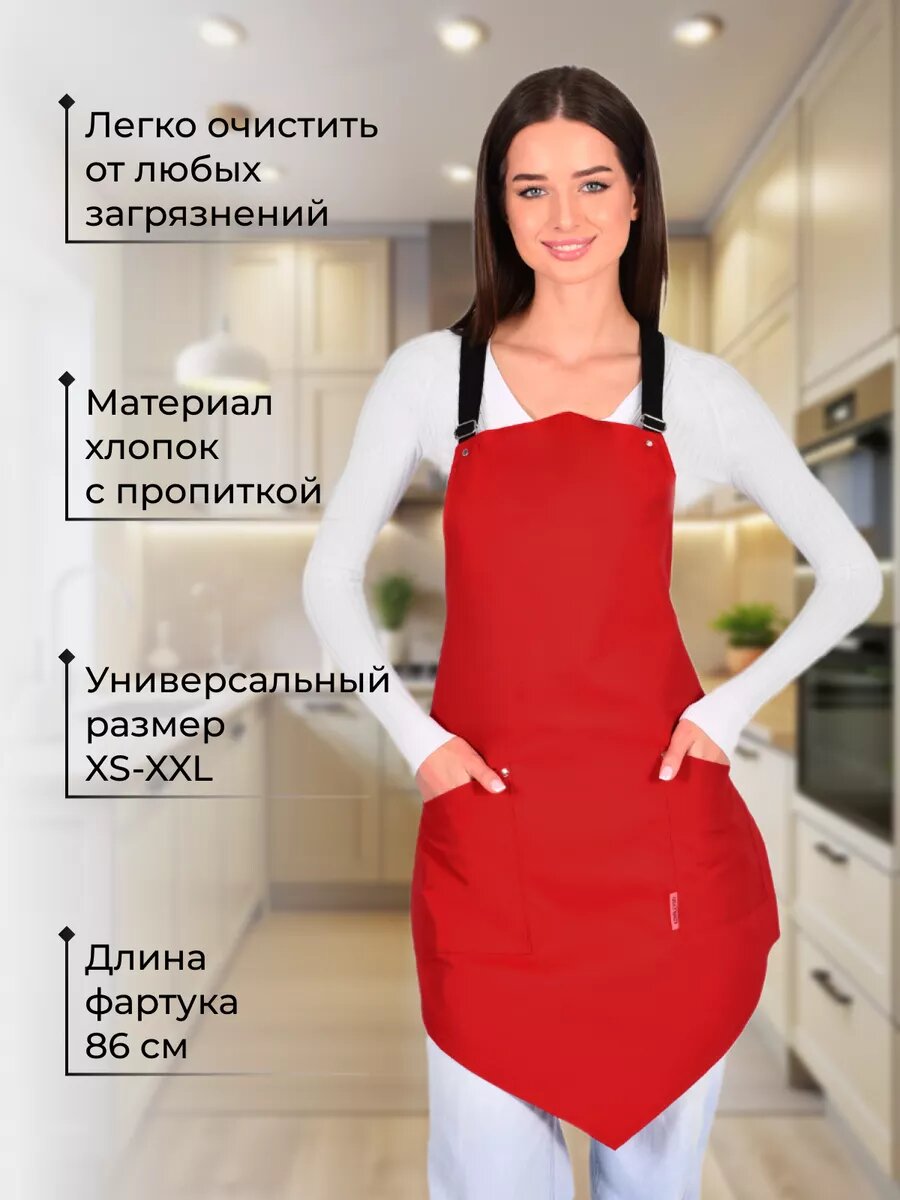 Фартук кухонный рабочий парикмахерский