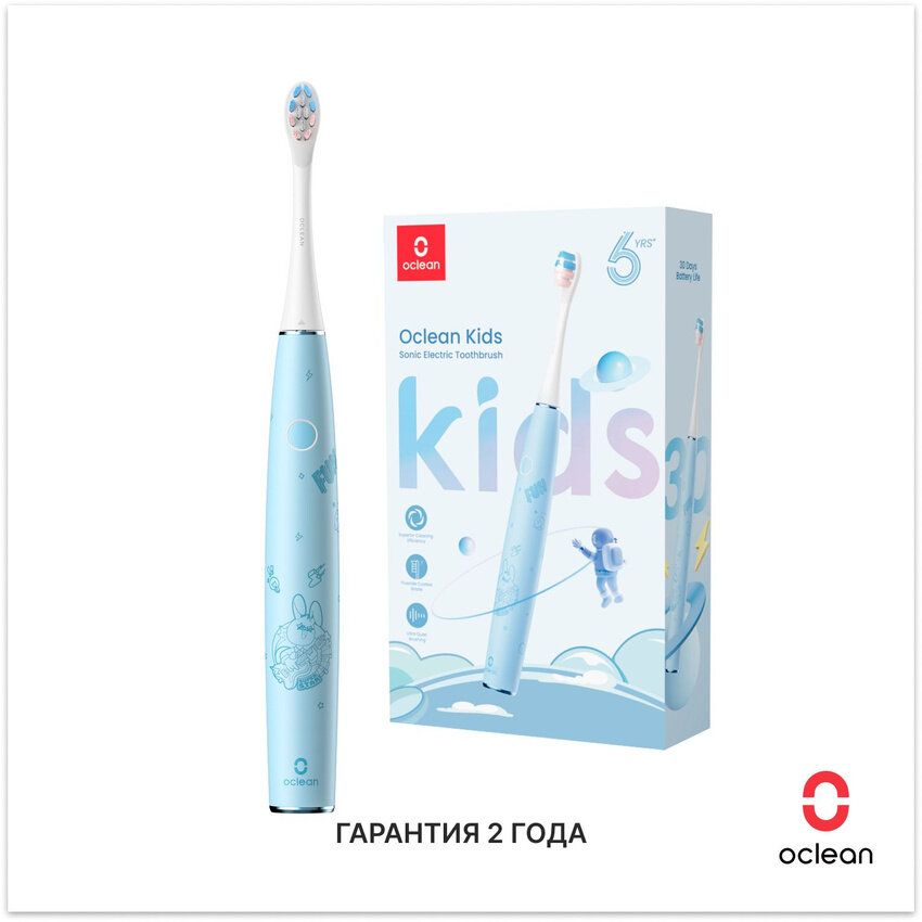 Электрическая зубная щетка Oclean Kids, синий (Blue) (детская)