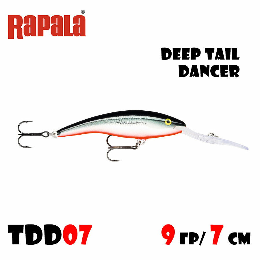 Воблер Rapala Deep Tail Dancer TDD07 9 гр/ 7 см (заглубление до 4,5 м) #HLWM
