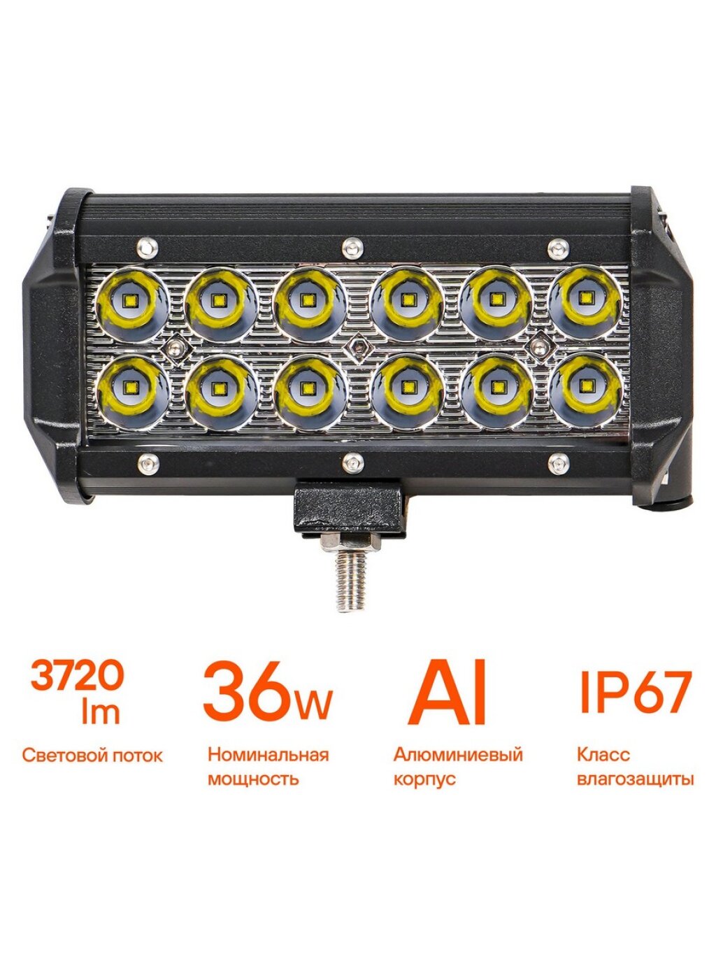 Фара светодиодная "AIRLINE" 165х78х65 мм 36W 12/24V (12 LED, направленный свет, балка двухрядная)