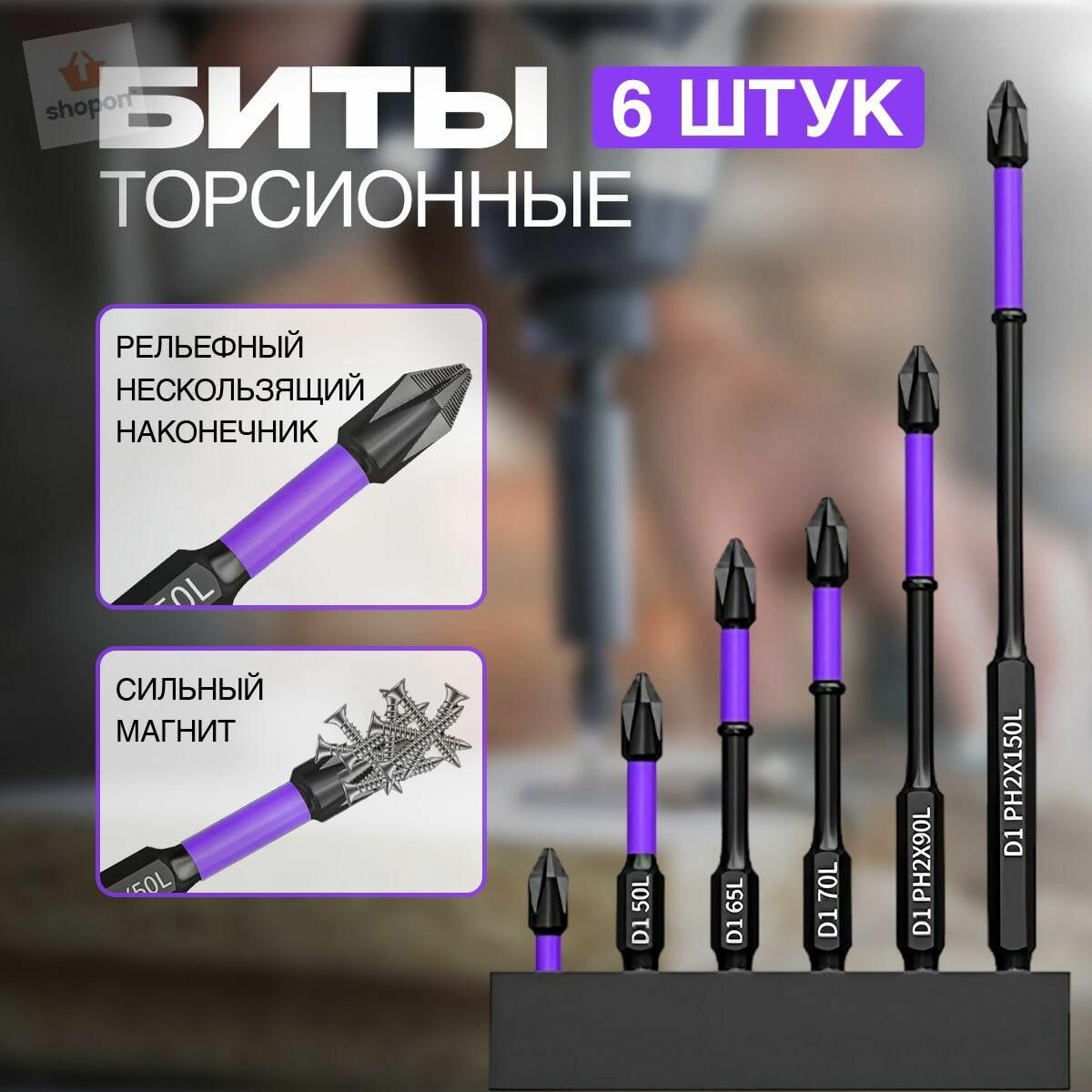 Бита