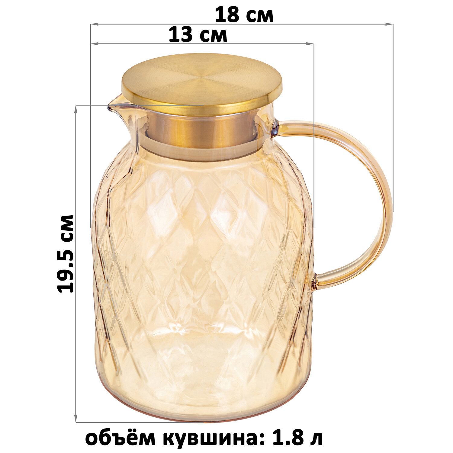 Кувшин, чайник заварочный 1,8 л Elan Gallery Crystal glass с метал. крышкой с фильтром и прокладкой, ионное покрытие