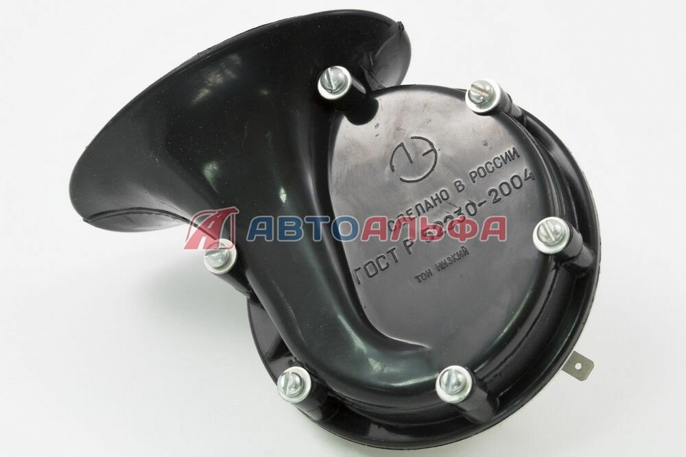 Сигнал звуковой С306Д/С307Д КАМАЗ