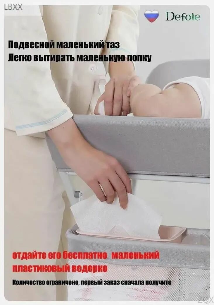 Пеленальный стол — фото 1