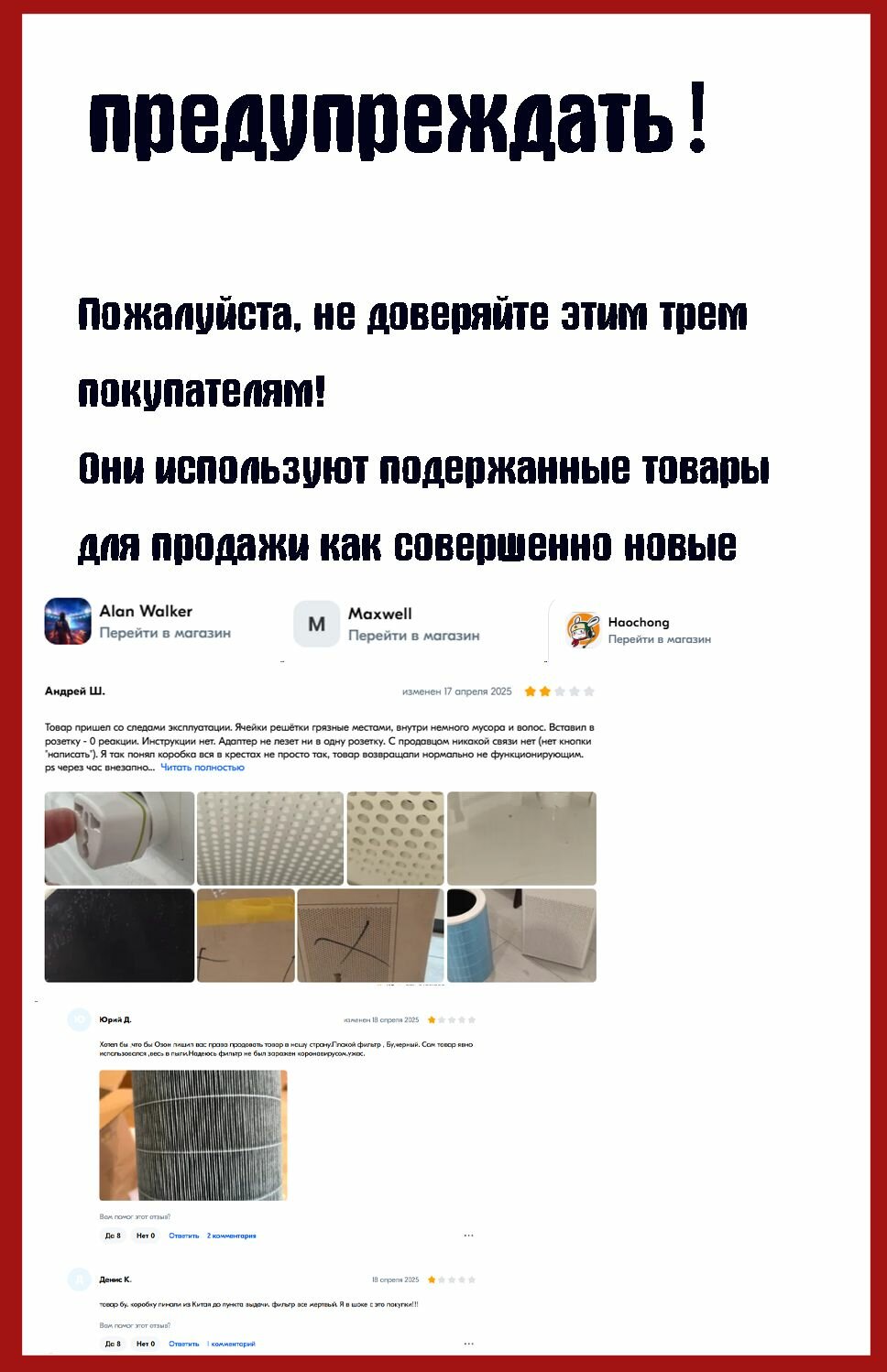Очиститель воздуха — фото 1