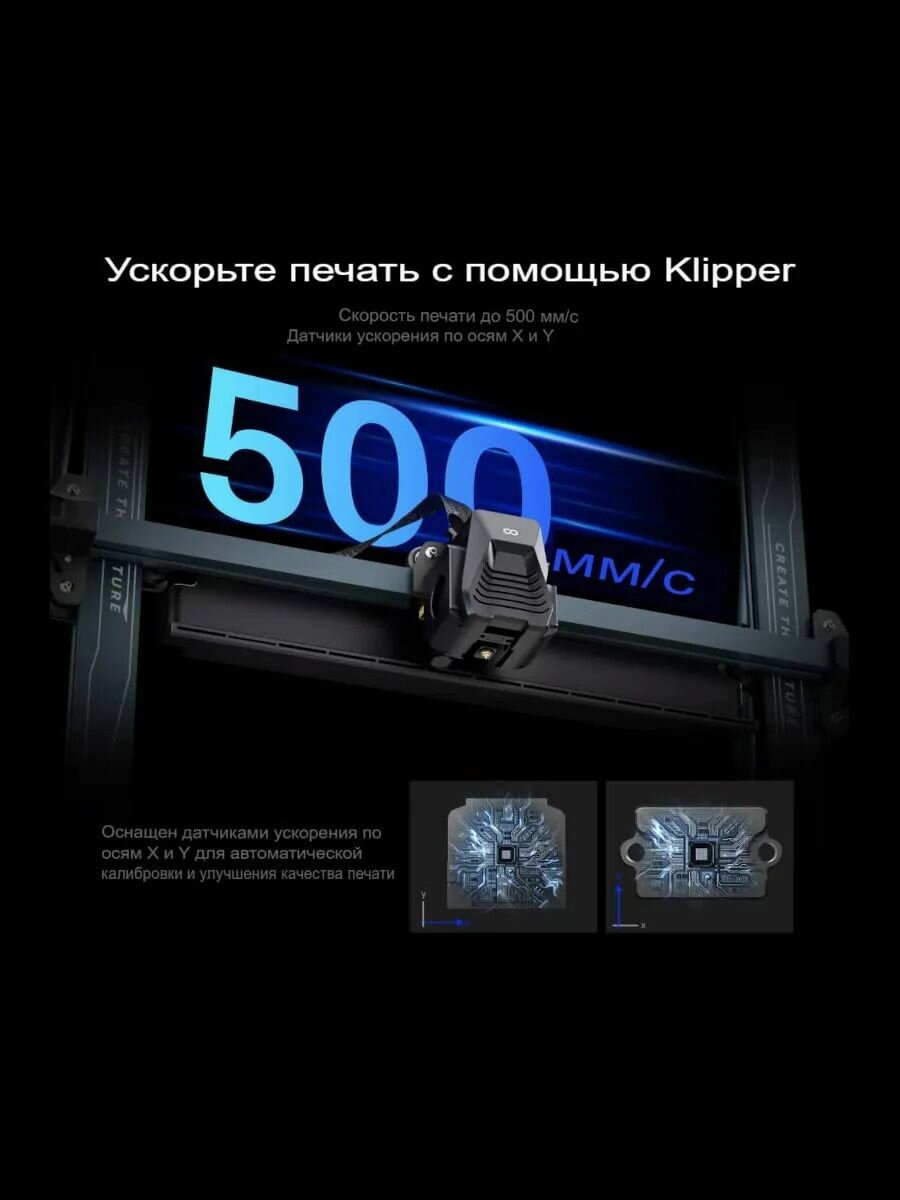 3D принтер Elegoo Neptune 4 Max — фото 1