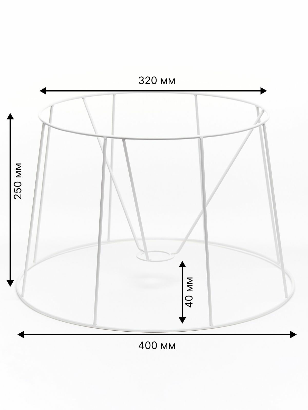Каркас-абажур для торшера, настольной лампы Е27 / Пермский свет